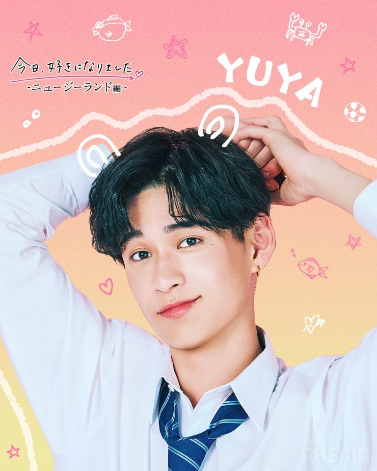 今日好き第70弾(ニュージーランド編)出演メンバー一覧まとめ｜今日、好きになりました。｜ABEMA2025年 | 定番ナビ